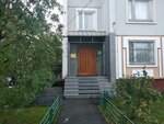 Эра (Pererva Street No:68/35, Moscow), güvenlik firmaları  Moskova'dan