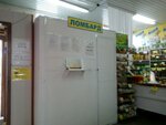 Омский (ulitsa Betkhovena No:22/6), rehincilik  Omsk'tan