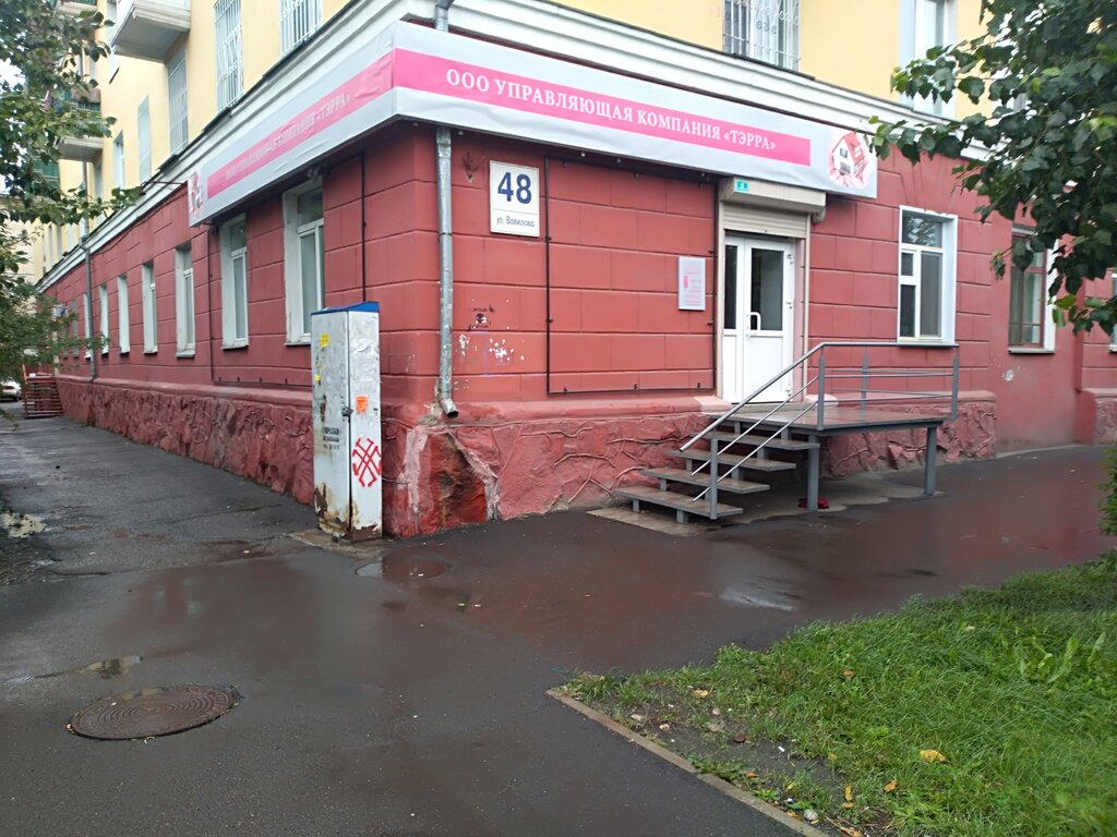 Yönetim ofisi Тэрра, Krasnoyarsk, foto