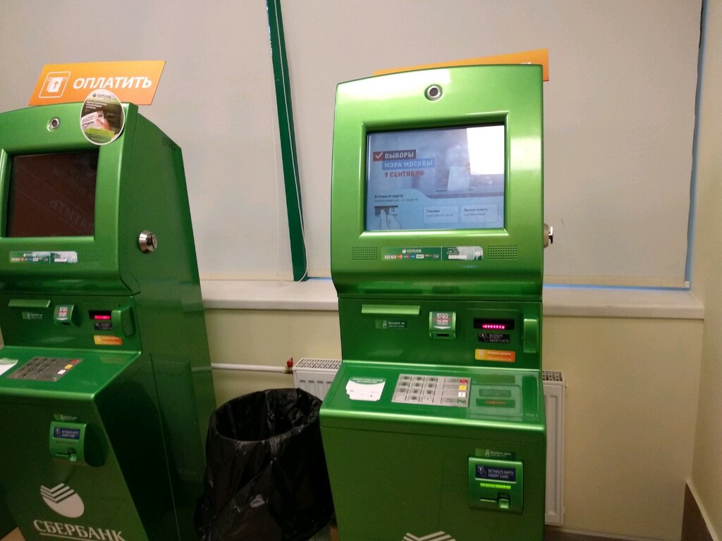 Ödeme terminali Sberbank of Russia, Moskova, foto
