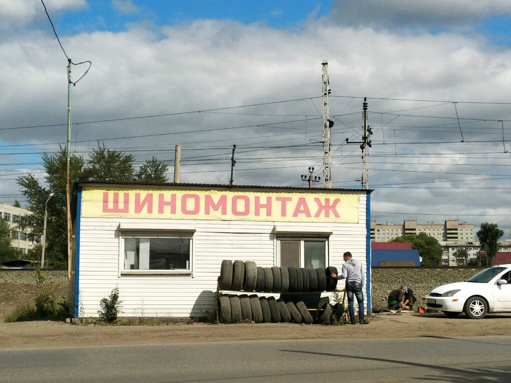 Oto lastik tamiri Шиномонтаж, Omsk, foto