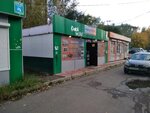 Radiotehnika (ulitsa Kutuzova No:69/2), ses ve video cihazlarının tamiri  Krasnoyarsk'tan