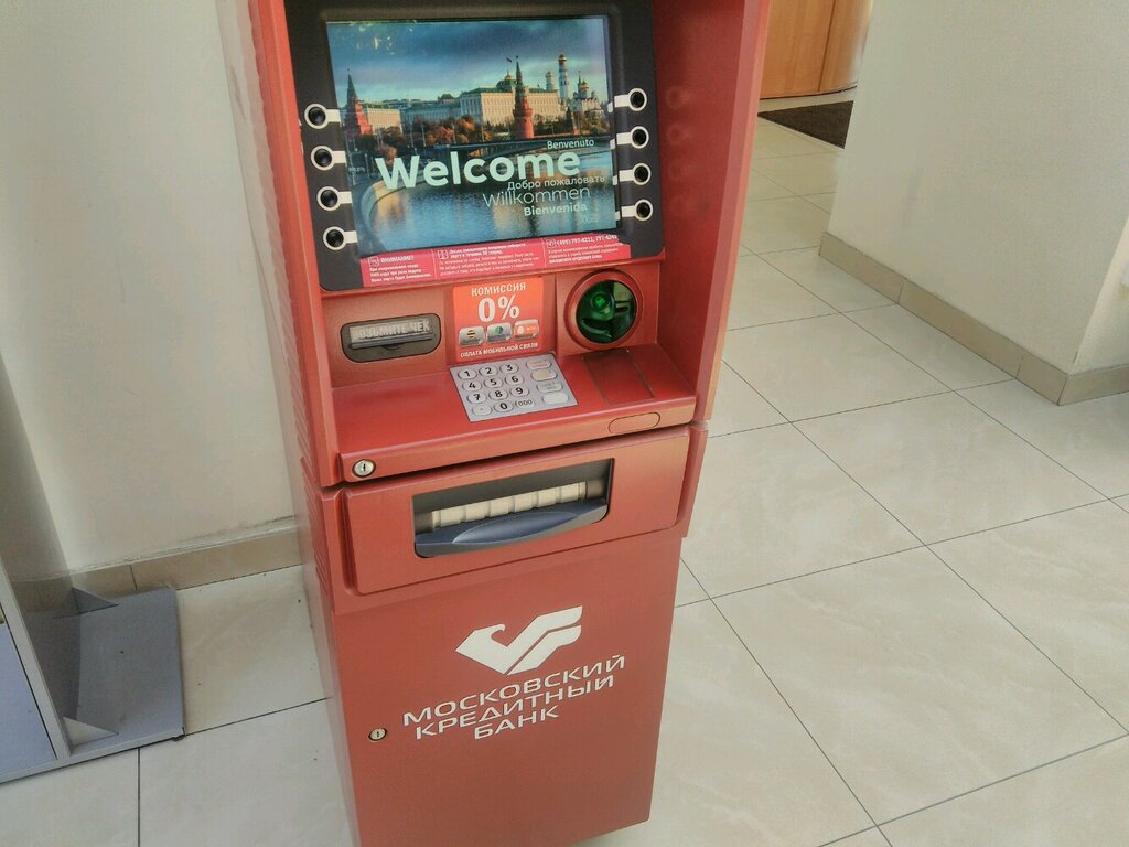 ATM'ler Московский Кредитный банк, Moskova, foto