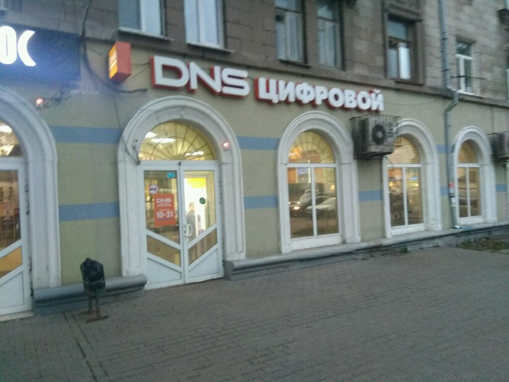 Bilgisayar mağazaları DNS, Samara, foto