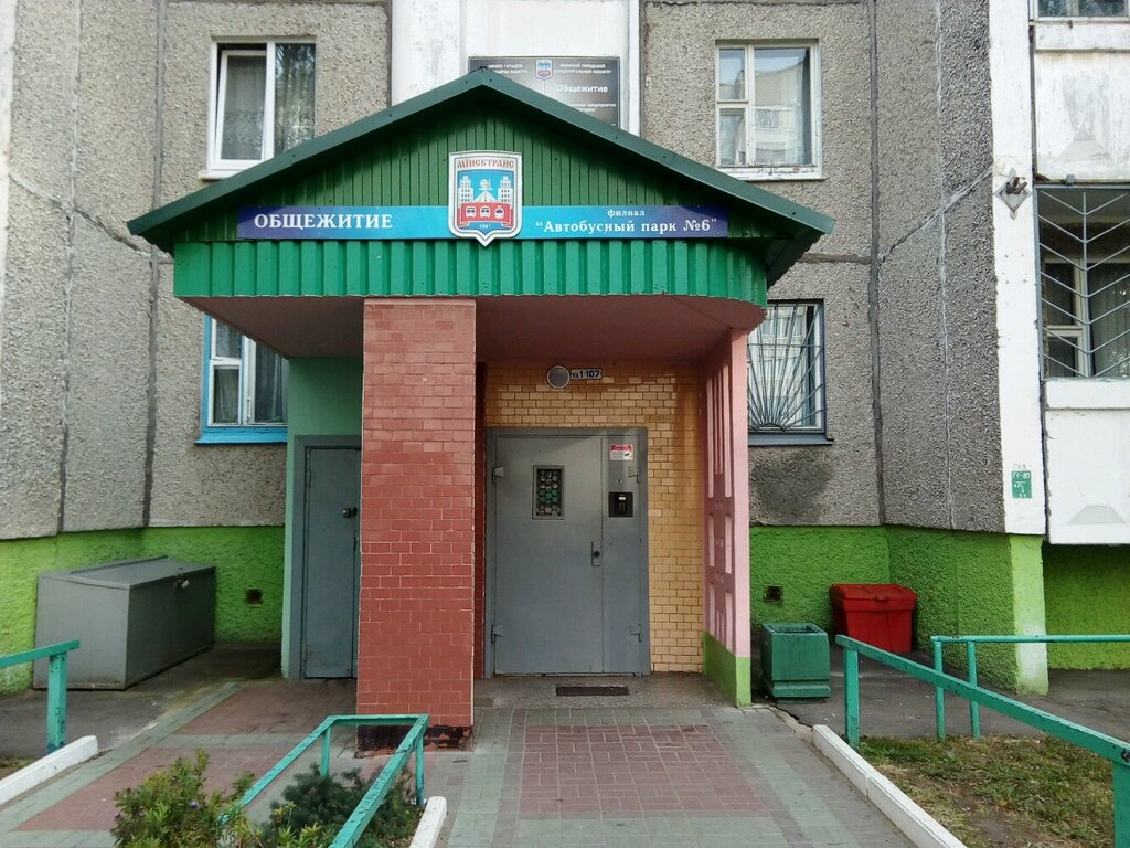 Yurtlar Obshchezhitiye № 1 Filiala Avtobusny Park № 6 Gp Minsktrans, Minsk, foto