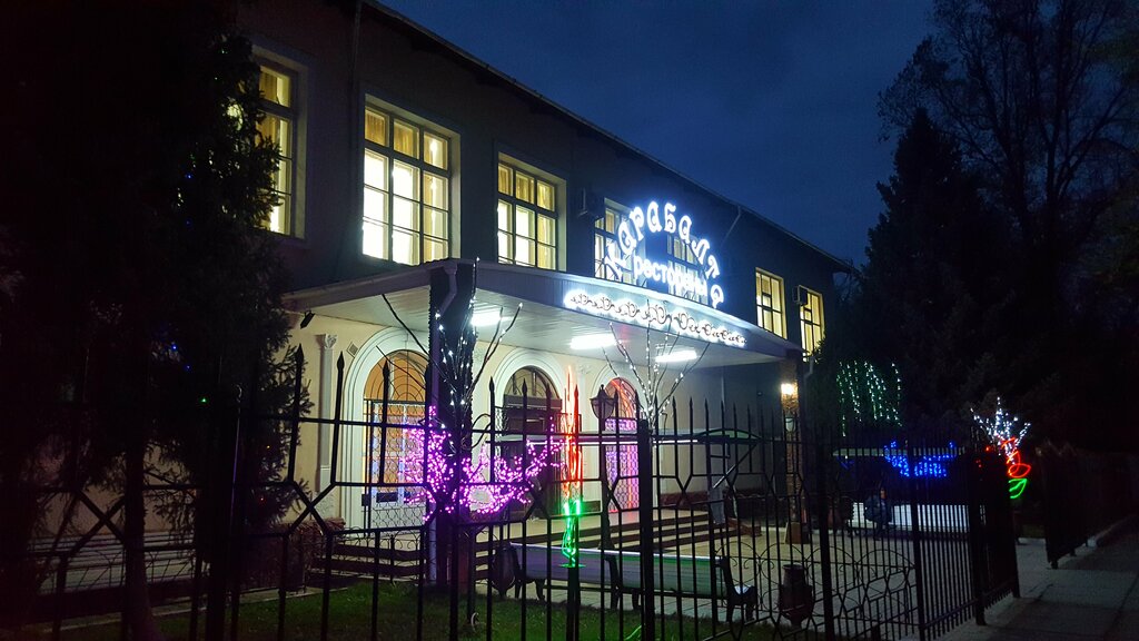 Düğün, toplantı salonu Banquet Hall, Karabalta, foto