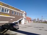 Logos (Kholmskaya Street No:76), otel  Sakhalinsk'ten