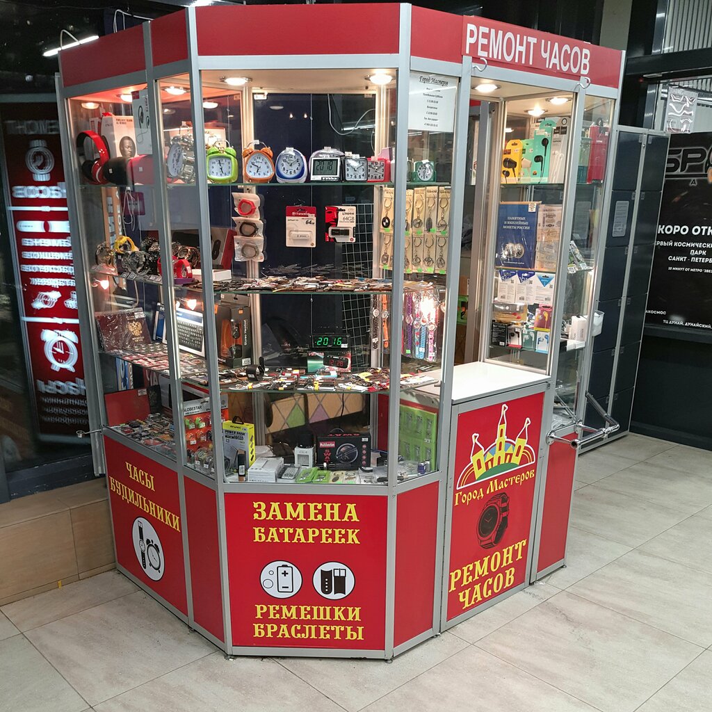 Saat tamircileri Gorod Masterov, Saint‑Petersburg, foto