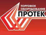Protek (улица Чапаева No:3, Владикавказ), satış ekipmanları firmaları  Vladikavkaz'dan