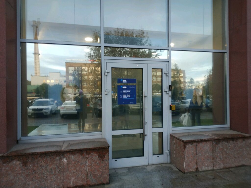 Banka VTB Bank, Moskova, foto
