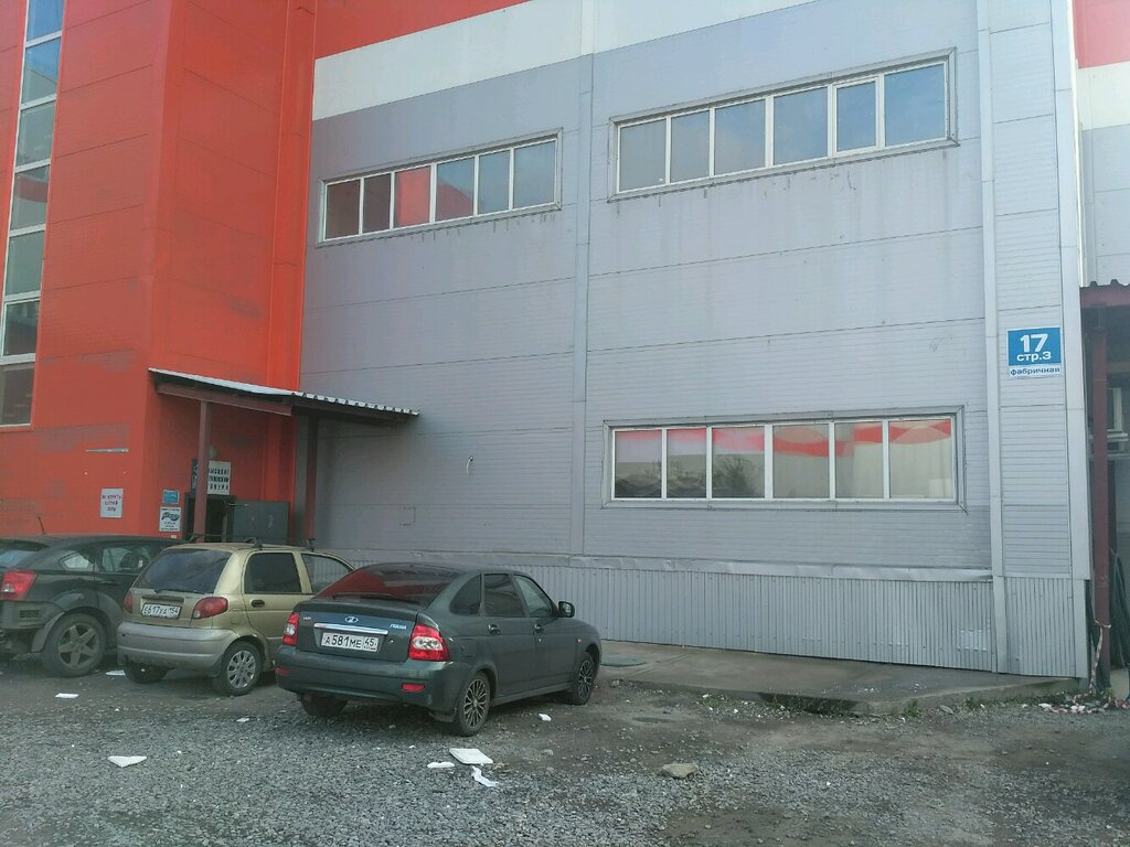 Avcılık ekipman firmaları Gruppa kompany Shans, Novosibirsk, foto