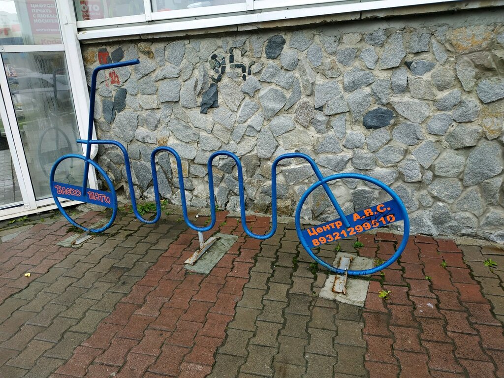 Bisiklet park yerleri Bicycle parking, Yekaterinburg, foto