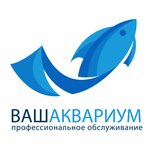Vash Akvarium (Gertsena Street No:268), akvaryumlar  Omsk'tan
