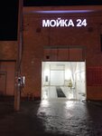Carwash (No:28, Nemtsovo Village), oto yıkama  Moskova ve Moskovskaya oblastından