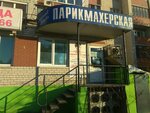 Casual Style (Yeniseyskaya ulitsa No:57А), kuaförler  Samara'dan