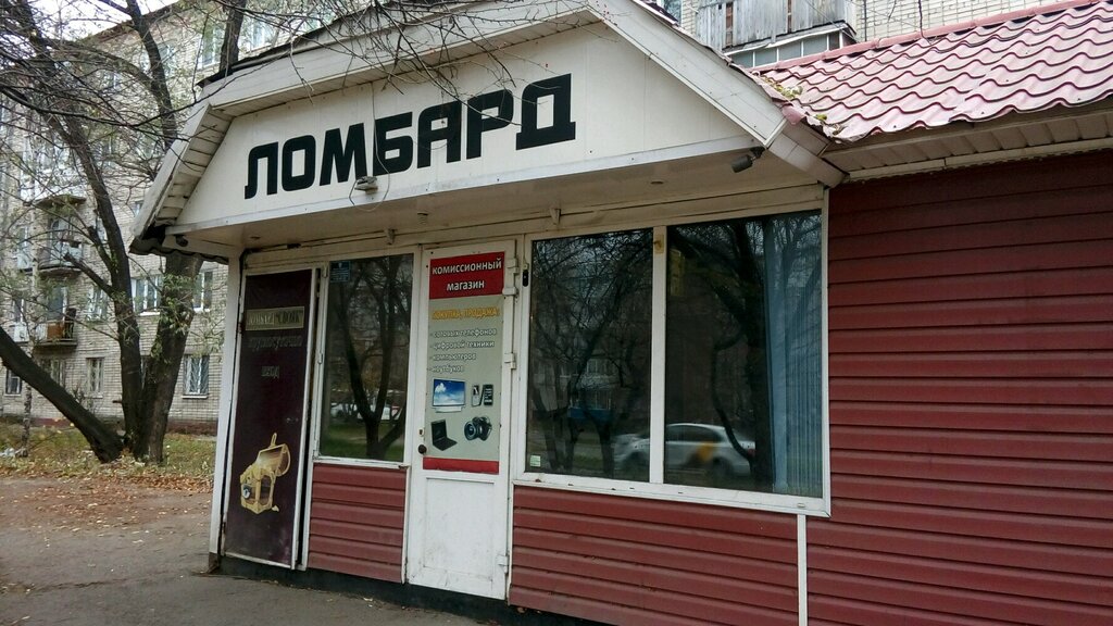 Rehincilik Svoyak, Tomsk, foto