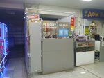 Kompaniya Imidzh (Pobedy Avenue No:116А), telefon tamir servisi  Kazan'dan