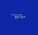 Solnechny veter (Krasnaya Street No:58), bilgisayar teknik servisleri  Solneçnogorsk'tan
