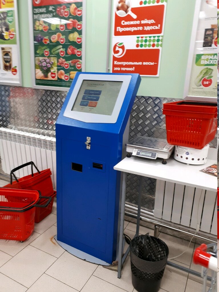 Ödeme terminali QIWI, Moskova, foto