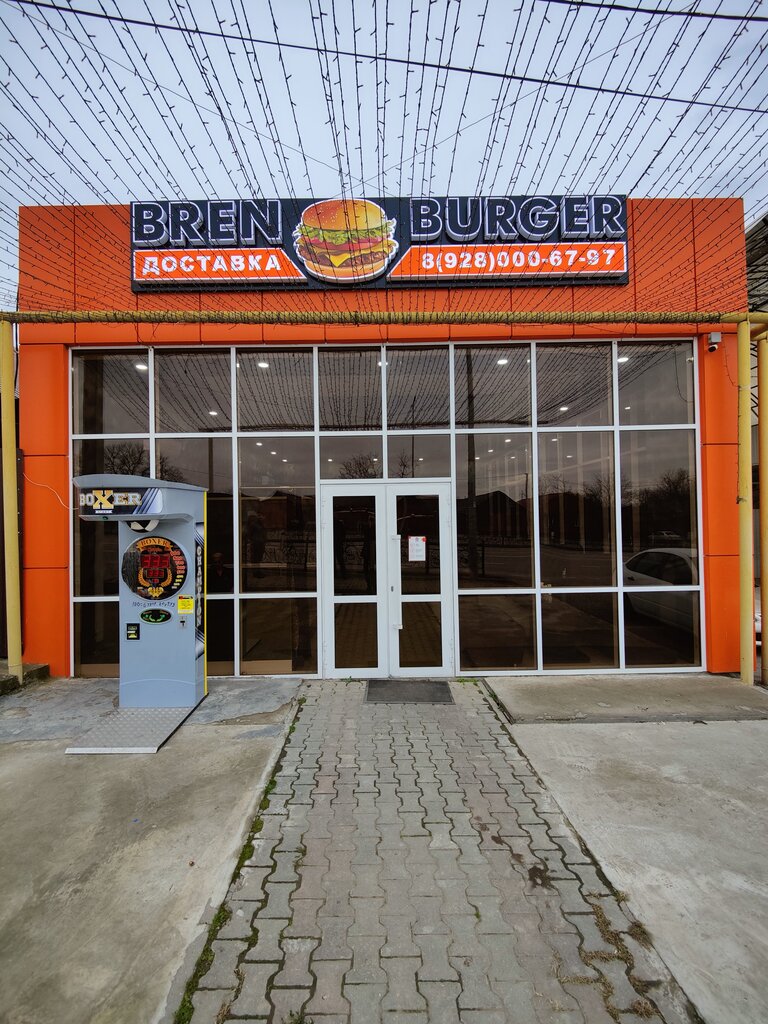Fast food Bren Burger, Çeçen Cumhuriyeti, foto