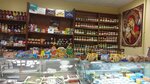 Продукты из Армении (Krasnoy Armii Avenue No:251А), market  Sergiyev Posad'dan