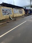 Family Nursery and Pre School (Greater Accra Region, City of Accra, Osu Ashante Road), i̇lkokul  Akra'dan
