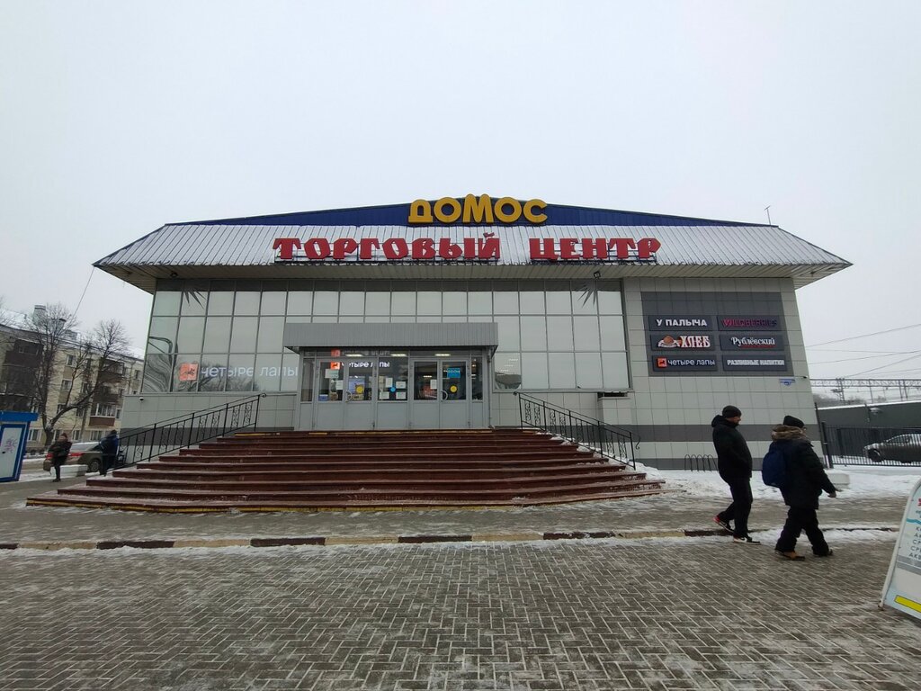 ATM'ler Rosbank, Domodedovo, foto