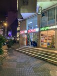 Spar (Zurab Gorgiladze Street No:98, Batumi), market  Batum'dan