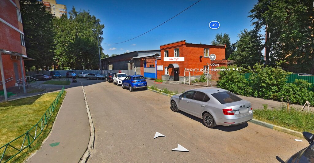 Dikiş ekipmanları Indastrial Solutions, Balaşiha, foto