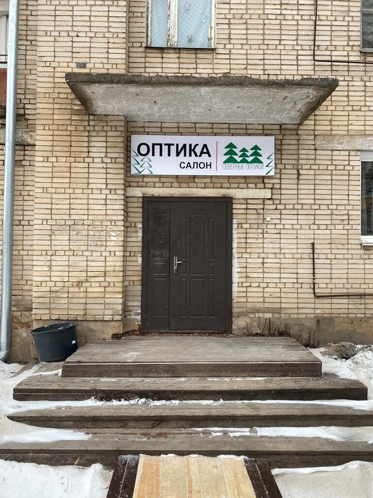 Optik Severnie Optiki, Vytegra, foto