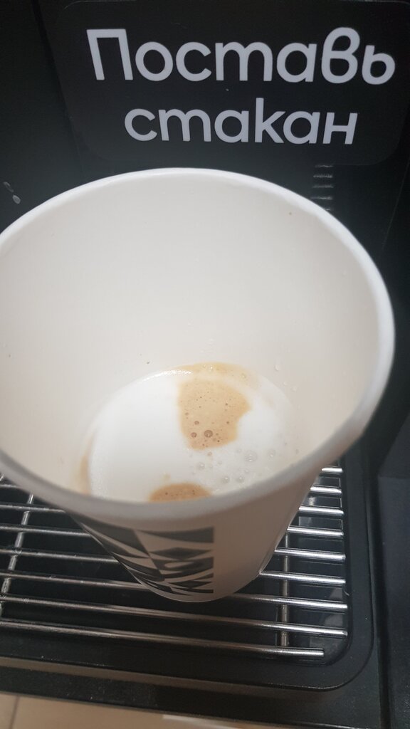 Al götür kahve Coffee Zone, Saransk, foto