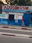 Est Adosim G. S. M Multi Service (Brazzaville, Avenue des Trois Martyrs), i̇nternet kafeler  Brazzaville'den