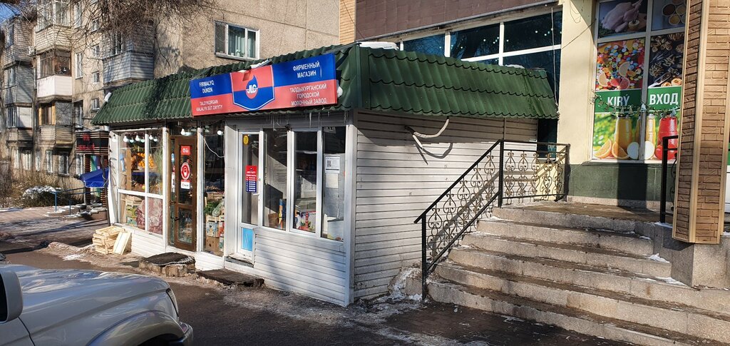 Market Jlc, Almatı, foto