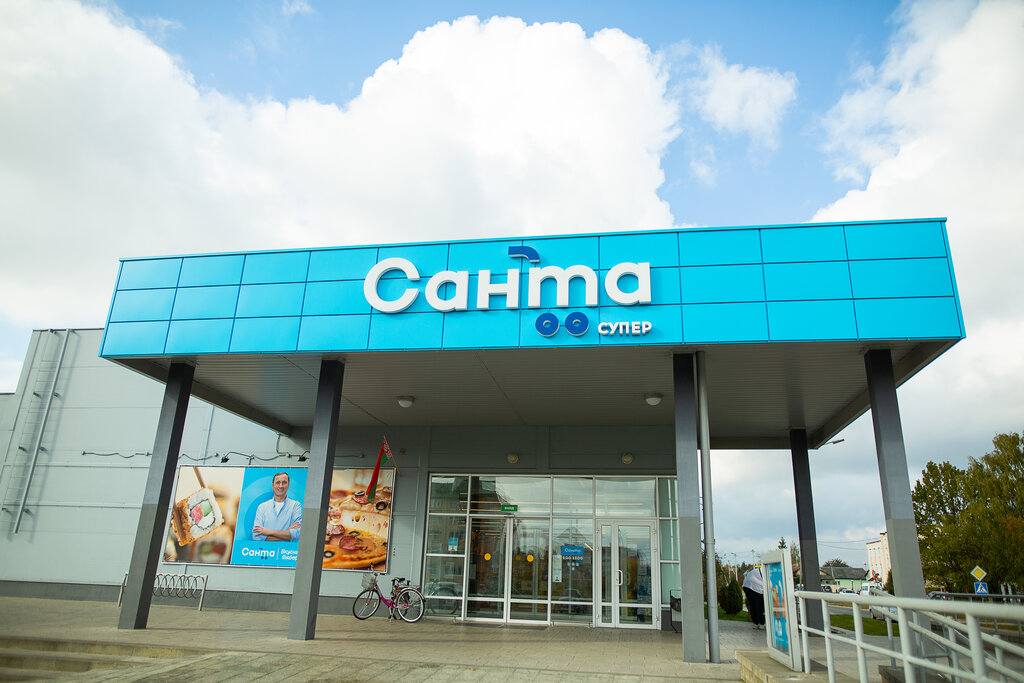 Petshop Доктор Хвостов, Malorita, foto