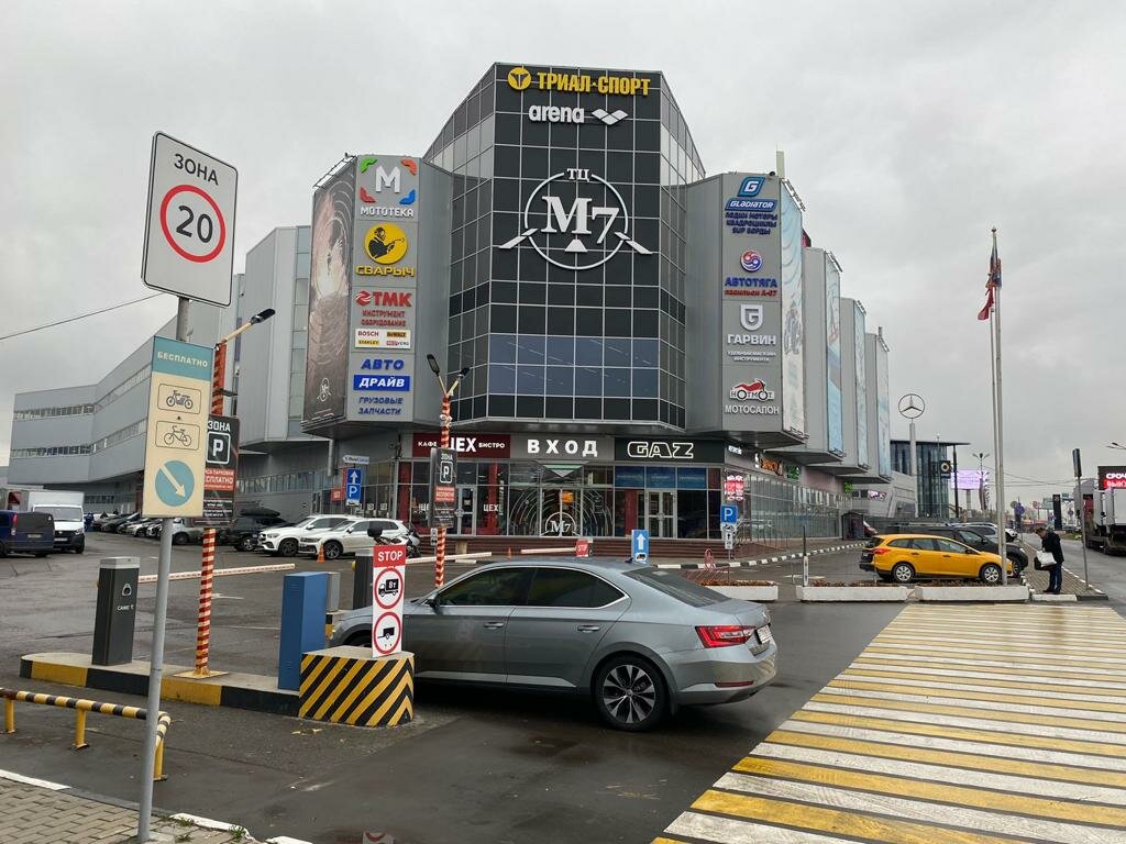 Toptancılar M-seven Parts, Balaşiha, foto