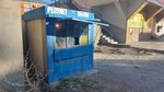 Ремонт обуви (Republic of Daghestan, gorodskoy okrug Makhachkala, Kirovskiy City Administrative District, Daganova Street, 6), ayakkabı tamiri  Makhachkala'dan