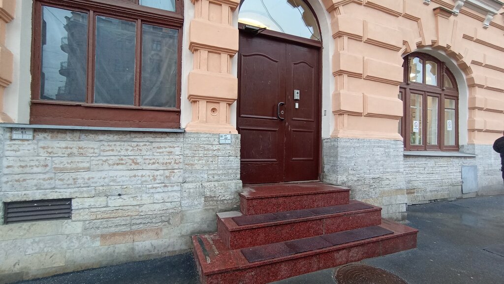 Gazete ve dergiler Rossiyskaya gazeta, Saint‑Petersburg, foto