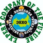 The expert company of the future (Olimpiyskiy Avenue No:29с2), plaka üretimi  Mytişçi'den