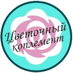Floral Compliment (Tsentralnaya Street No:14, Village of Mstikhino), çiçekçiler  Kalujskaya oblastından