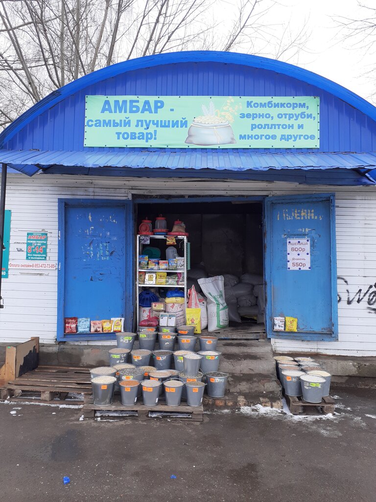 Yem ve yem katkı maddeleri Амбар, Mtsensk, foto