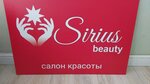 Sirius beauty (Batumskoye Highway No:98/1, Mamaisky Pereval Village), güzellik salonu  Soçi'den