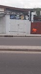 Tout Pour La Construction (Avenue des Trois Martyrs No:07), banyo ve klozet mağazaları  Brazzaville'den