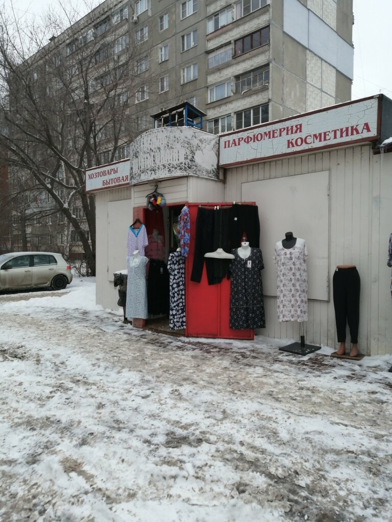 Giyim mağazası Магазин одежды, Nijni Novgorod, foto