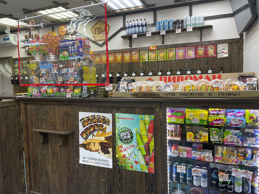 Bira dükkanı Пивоман, Volodarsk, foto