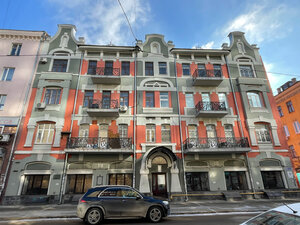 Дом Клигмана 1912 г. (Nikitinskaya Street No:29), turistik yerler  Voronej'den