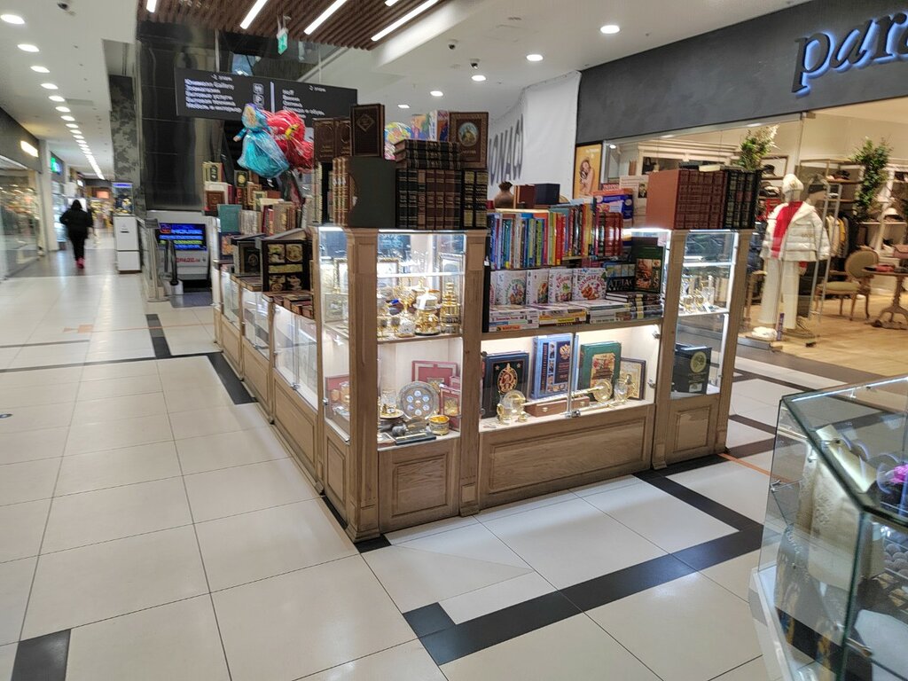 Kitap mağazaları Магазин антикварных книг, Moskova ve Moskovskaya oblastı, foto