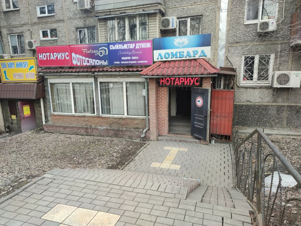Noterler Notary Dospanbetova I. T., Almatı, foto