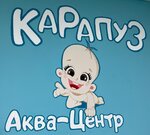 Karapuz (Avangardnaya ulitsa No:55А/1), yüzme havuzları  Naberejniye Çelny'den (Yar Çallı'dan)