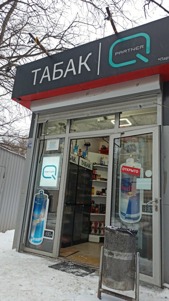 Tütün, sigara mağazaları Q PARTNER, Simferopol (Akmescit), foto