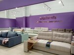 Sale Matras (1st Krasnoarmeyskaya Street No:6), koltuk takımı mağazaları  Perm'den